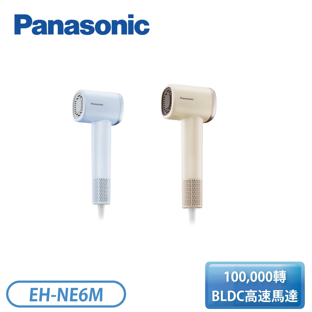 [Panasonic 國際牌]高速馬達負離子吹風機 EH-NE6M | 蝦皮購物