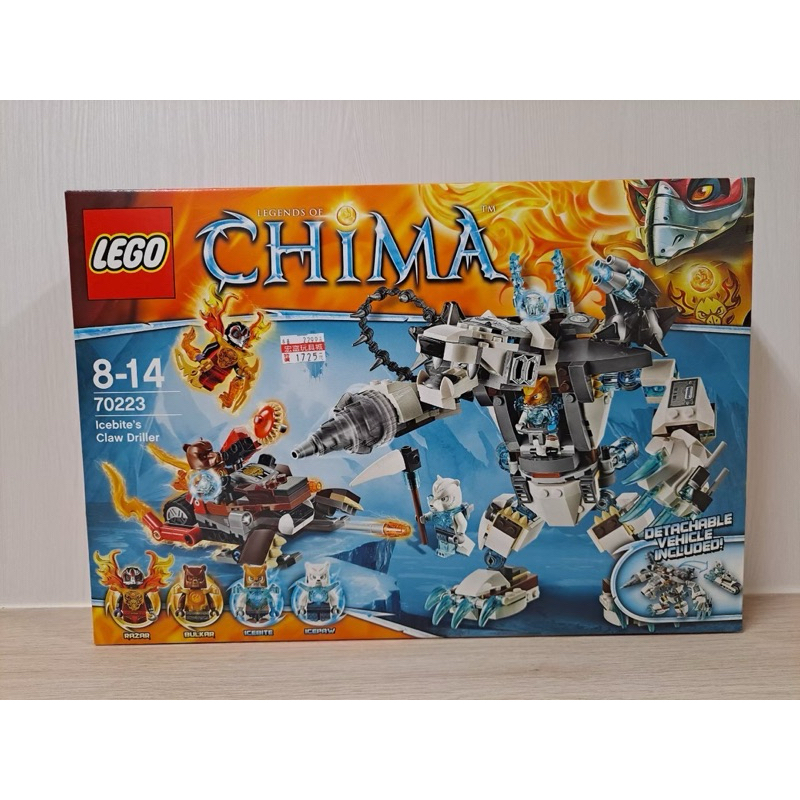 絕版 LEGO 70223 CHIMA神獸傳奇 | 蝦皮購物