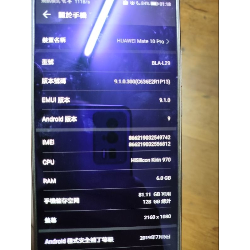 台版華為HUAWEI Mate 10 por 6g 128g | 蝦皮購物