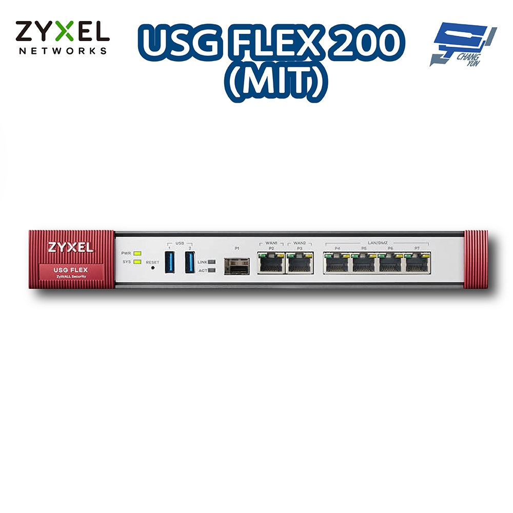 昌運監視器 ZYXEL 合勤 USG FLEX 200 MIT 雲端防火牆路由器(USG FLEX 100H出貨) | 蝦皮購物