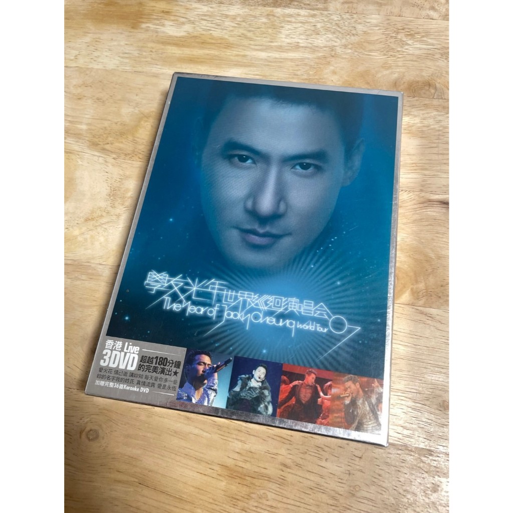 「WEI」二手倉儲 DVD 早期 K12 二手【張學友-學友光年世界巡迴演唱會 港版】如圖出售 | 蝦皮購物