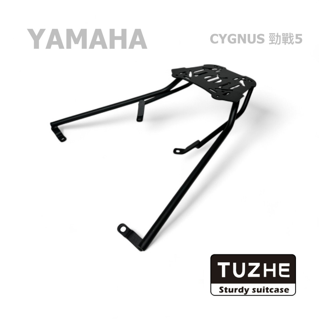 🛵 TUZHE 鋁箱 山葉 YAMAHA 勁戰五代 勁戰5後架 後箱架 貨架 行李架 外送架 | 蝦皮購物