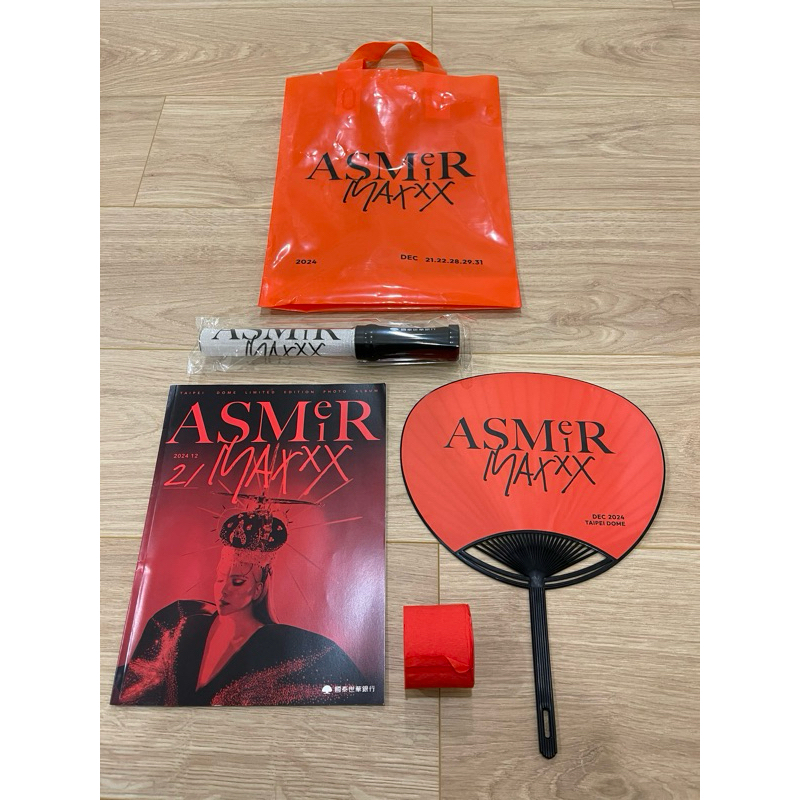 張惠妹 Amei 2024 ASMR Maxxx 演唱會大禮包 | 蝦皮購物