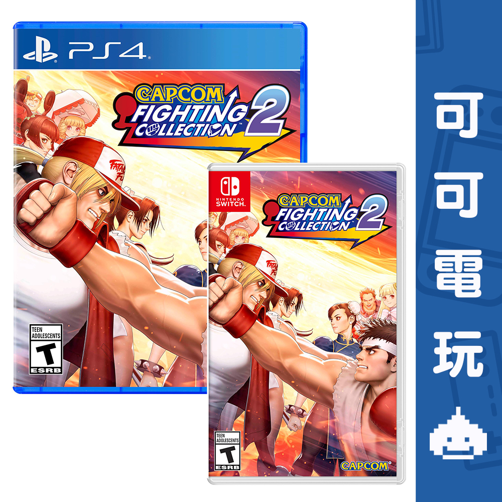 任天堂 Switch PS4《Capcom Fighting Collection 2》亞日英版 格鬥 街機【可可電玩】 | 蝦皮購物