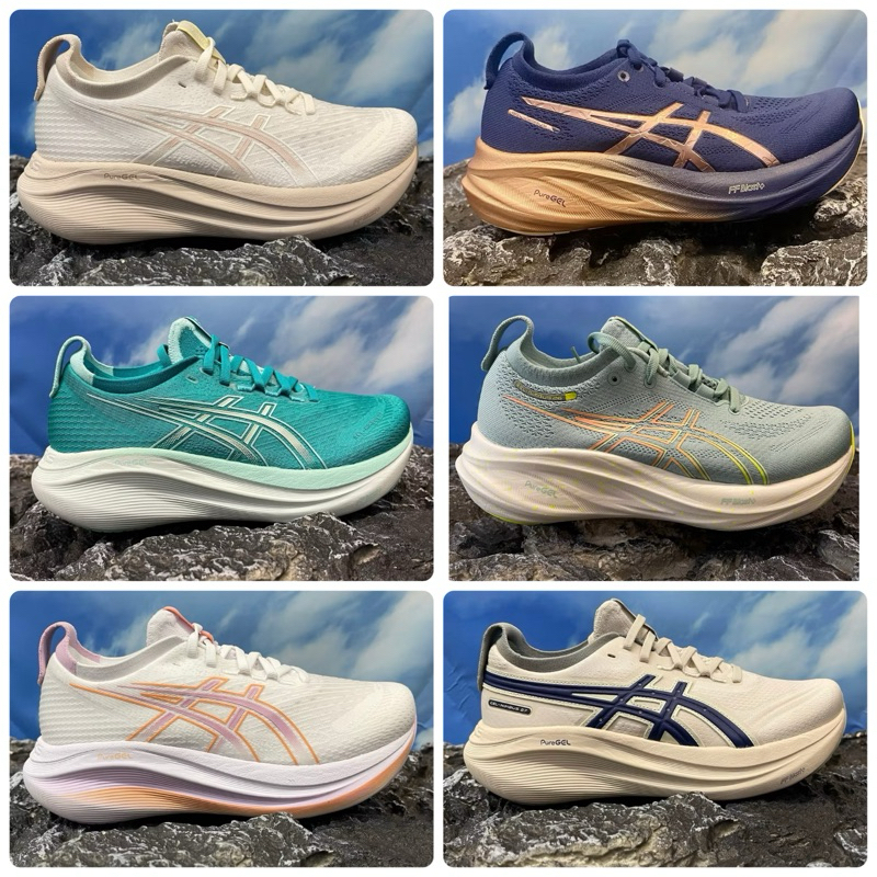 贈10倍蝦幣 亞瑟士 ASICS GEL-NIMBUS 24 26 27 女款 寬楦 跑鞋 1012B602-301 | 蝦皮購物