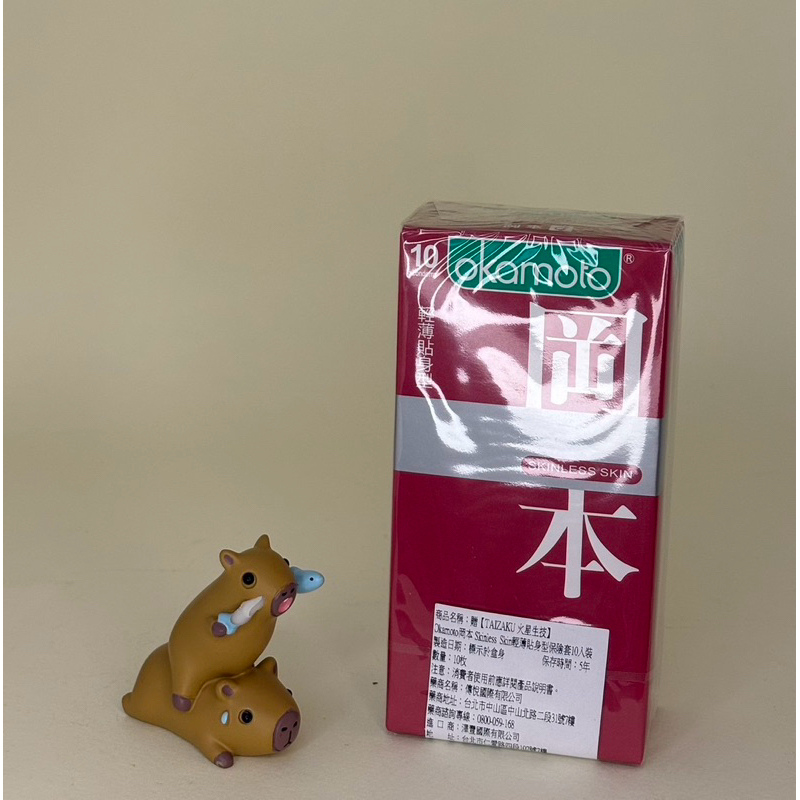 【Okamoto】岡本衛生套輕薄貼身型（10入/盒） | 蝦皮購物