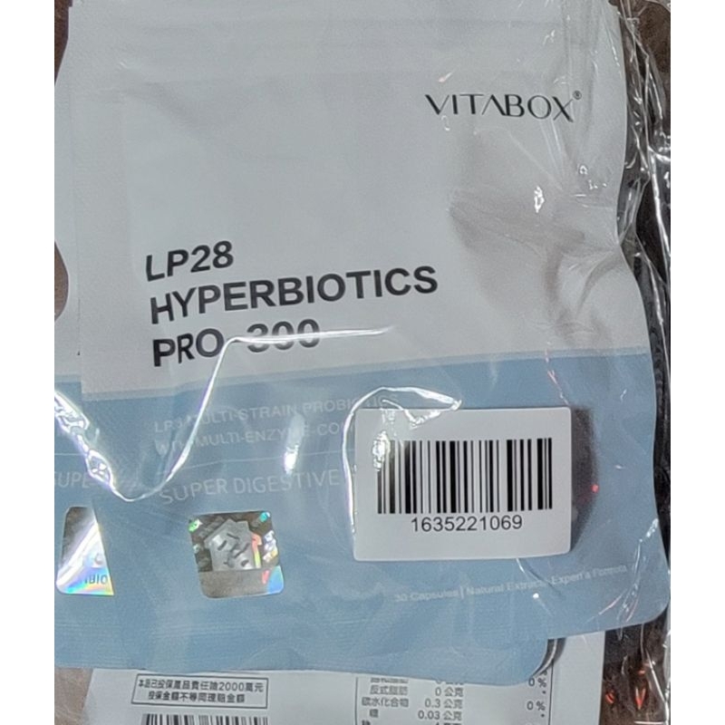 轉售 Vitabox 維他盒子 LP28 益生菌 一包30顆×1 （全新未拆封，到期日2025/11/9） | 蝦皮購物