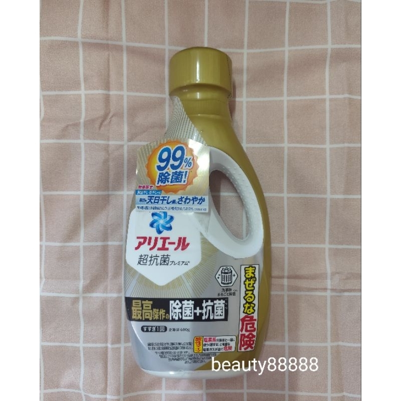 Ariel P&G洗衣精 金色 抗菌除菌 690g | 蝦皮購物