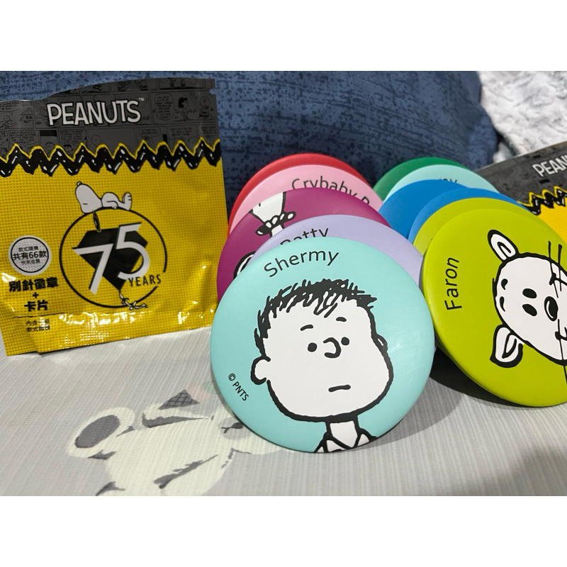 🔥現貨 確認款🔥7-11 Snoopy 75週年限定 別針徽章+卡片 | 蝦皮購物