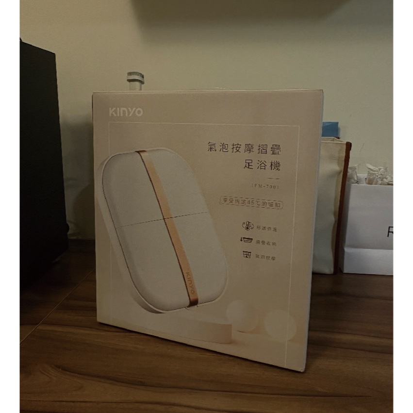 【kinyo】氣泡按摩摺疊足浴機(IFM-7001) | 蝦皮購物