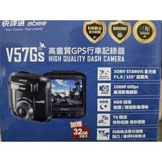 abee快譯通 行車紀錄器｜優惠推薦 - 蝦皮購物 - 2025年8月