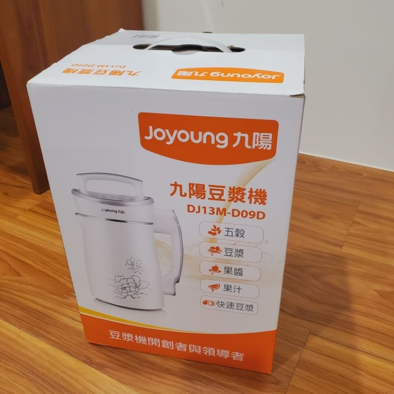 全新/九陽豆漿機DJ13M-D09D/免運 | 蝦皮購物