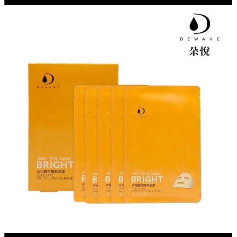 Dewake朵悅-靚白精萃面膜23ml*5片(海葡萄+傳明酸搭配）亮白面膜 | 蝦皮購物