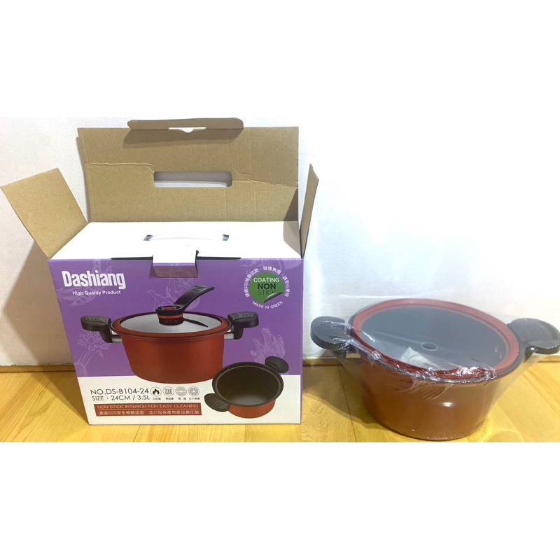 全新 Dashiang 碳鋼快煮不沾微壓鍋 鍋子 24公分 3.5L 燜燒鍋 悶燒鍋 快煮鍋 湯鍋 快鍋 鍋具 | 蝦皮購物