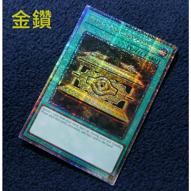 正版遊戲王 RA02-EN052 美英1刷 金鑽 封印的黃金櫃X1(M/NM)=VB09-JP002 | 蝦皮購物