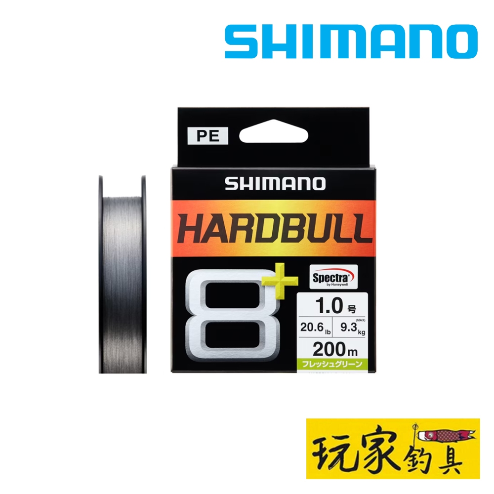 ｜玩家釣具｜SHIMANO 新款 LD-M68X HARDBULL 8+ 灰色 8股編織 PE線 (200m) | 蝦皮購物