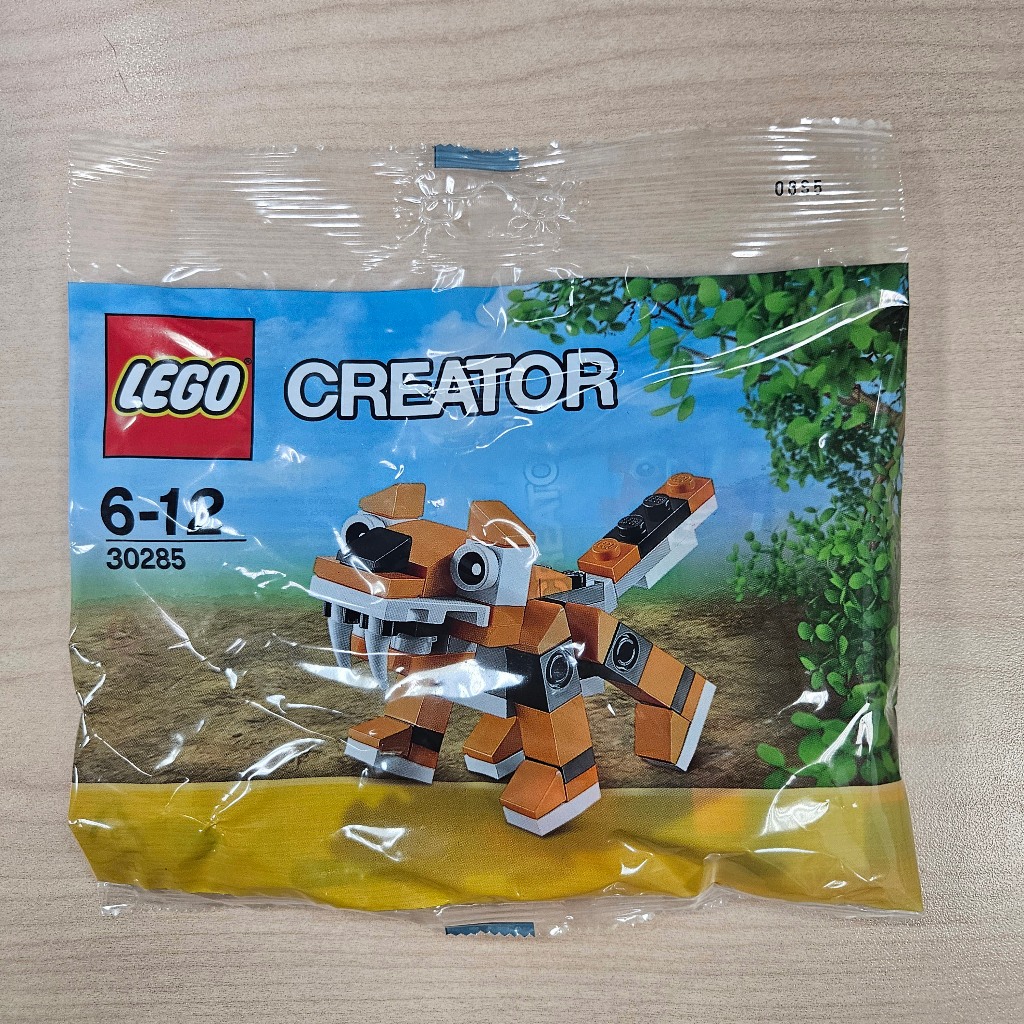 樂高 LEGO 30285 老虎Tiger polybag | 蝦皮購物
