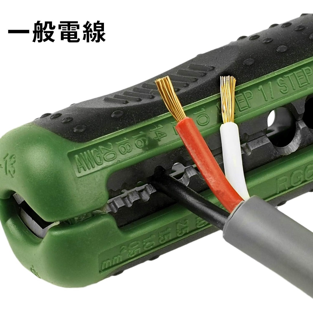 台灣現貨 日本原裝 ENGINEER 隨身口袋剝線鉗 PAW-21 同軸電纜 一般電線 多芯線 安全鎖 | 蝦皮購物