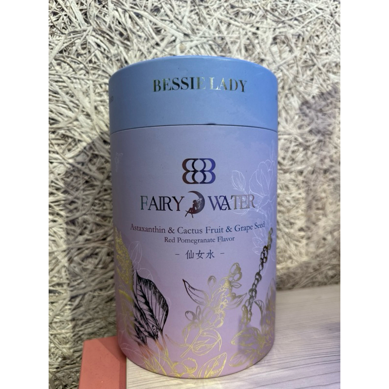 天后闆妹 BessieLady 仙女水 罐裝60小包 闆妹 Bessie’u 保養 身體 | 蝦皮購物