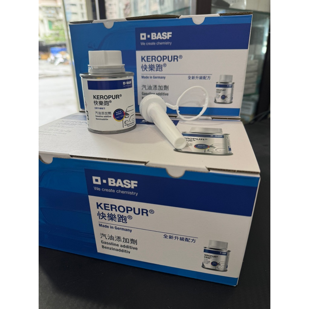 BASF KEROPUR 快樂跑 全新第三代配方 汽油添加劑100ml 德國巴斯夫公司貨 | 蝦皮購物