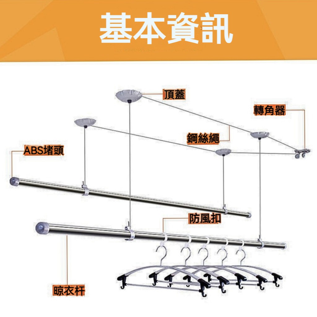 【susumy】火蓮花 兩桿手拉升降曬衣架 主機 昇降衣架 晾衣架 升降曬衣架 | 蝦皮購物