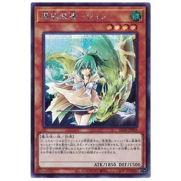 QCAC-JP046 憑依裝着 薇茵 (半鑽)QCAC周 | 蝦皮購物