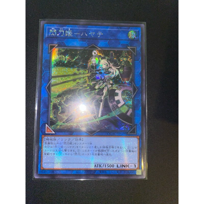 [ ️菈米の居酒屋]（特價出清）遊戲王 (韓紙半鑽) QCAC-JP009 閃刀姬 疾風/風閃刀 | 蝦皮購物