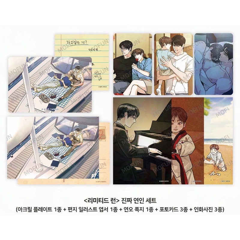 現貨｜김은지 Limited Run × MOFUN Cafe 리미티드 런 × 모펀 咖啡廳第二彈 真戀人套組 | 蝦皮購物