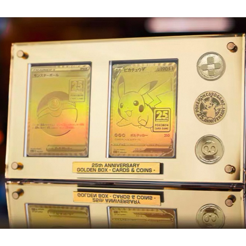 全新預購免運 25th 25周年 黃金禮盒 皮卡丘 金色 寶可夢 萬用卡磚 展示卡磚 卡磚 擴展卡磚 PTCG 神奇寶貝 | 蝦皮購物