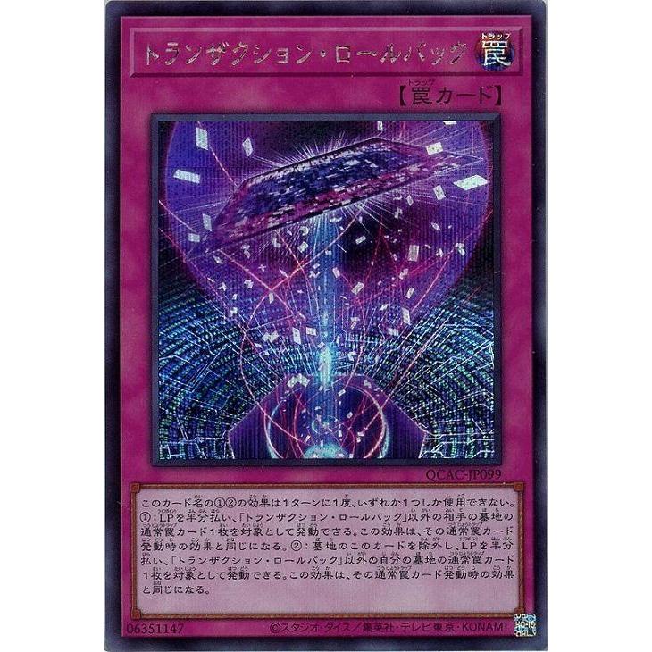 QCAC-JP099 事務回滾 (半鑽)周QCAC | 蝦皮購物