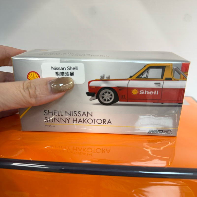 1:64 SHELL NISSAN SHELL 附贈汽油桶 | 蝦皮購物