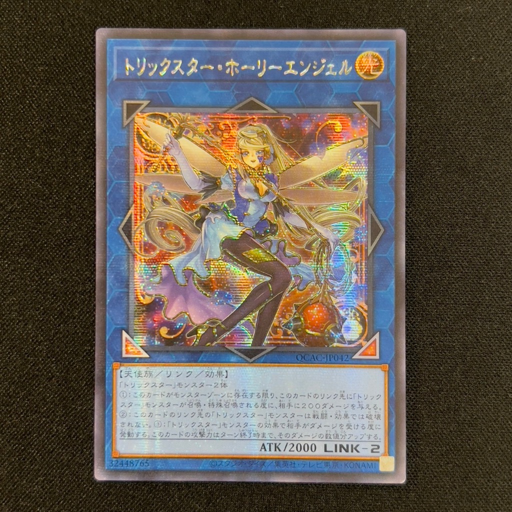 【一鳴卡舖】遊戲王 韓紙 (QCAC-JP042)詭術星聖天使/異圖半鑽 | 蝦皮購物