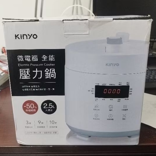 【KINYO】現貨 新品 食光鍋｜微電腦 全能智慧壓力鍋 不沾塗層 電子鍋 燉鍋 萬用鍋(PCO-2500) | 蝦皮購物
