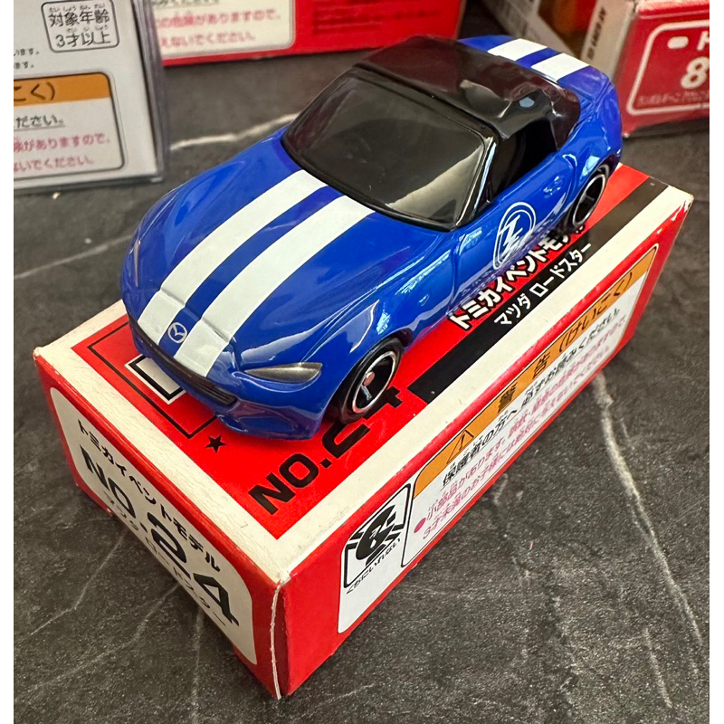 Tomica 多美 會場 Event No.24 Mazda 馬自達 ROADSTER MIATA MX5 模型車 模型 | 蝦皮購物