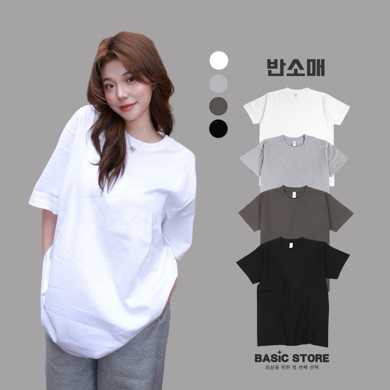 【BASIC】24H出貨｜韓國 基本款純棉素Tee 實拍 百搭 領口不鬆 打底 親膚材質 素T | 蝦皮購物