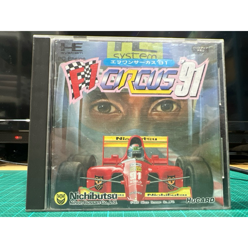 激動的巨人 二手現貨 PCE PC Engine GT Hu卡 F1 ORCUS91 F1賽車91 日版盒書齊 實物拍攝 | 蝦皮購物