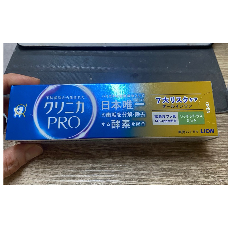 日本 LION 獅王 固齒佳 Pro 酵素 全效牙膏 療癒柑橘 95g | 蝦皮購物