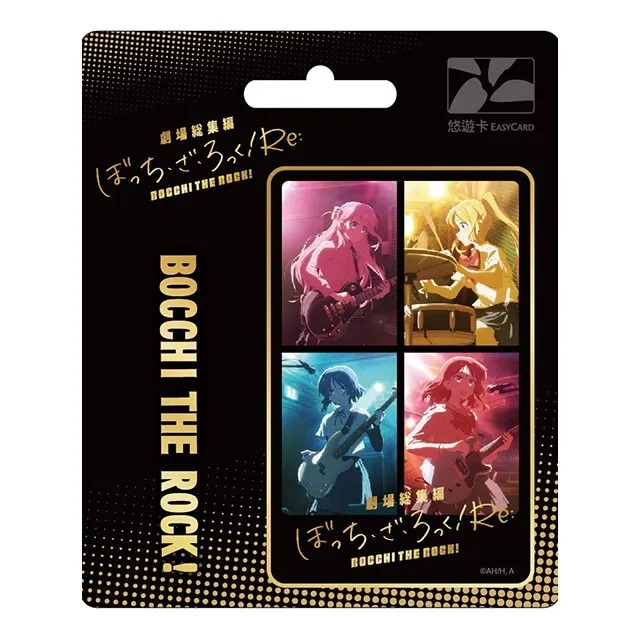 Easycard 悠遊卡 孤獨搖滾悠遊卡 團結Band Bocchithe Q版 小孤獨 ROCK 造型 交通卡 | 蝦皮購物