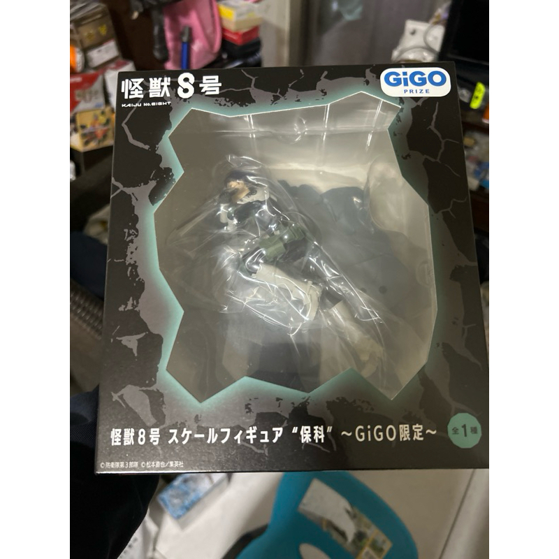 日版 全新 GiGO限定版 怪獸8號 副隊長 保科宗四郎 聯名限定款 公仔 | 蝦皮購物