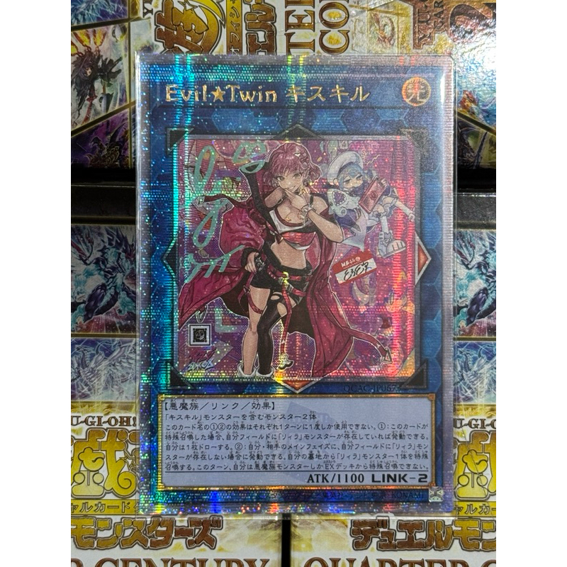 遊戲王QCAC-JP067 Evil★Twin 姫斯姬魯（異圖金鑽） | 蝦皮購物
