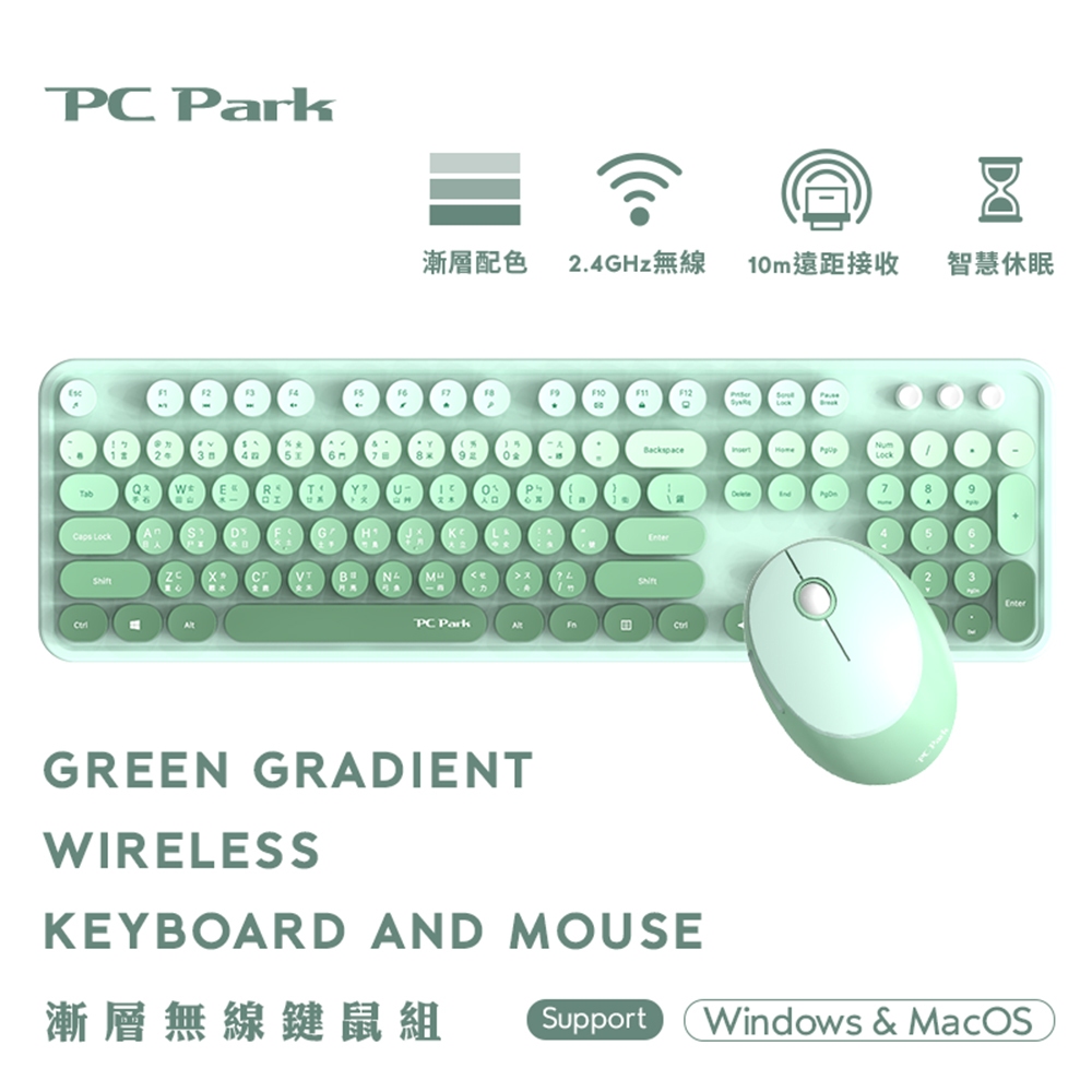 PC Park D300 無線鍵鼠組 復古打字機設計 2.4G無線 USB接收器 復古鍵盤 倉頡注音大易 綠風潮 | 蝦皮購物