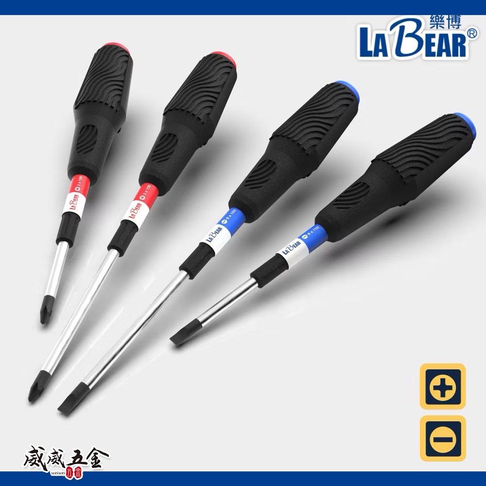 LaBear 樂博｜525型 膠柄高扭力螺絲起子 十字 一字｜100mm 150mm 強力型螺絲起子 防滑帶磁性｜台灣製 | 蝦皮購物