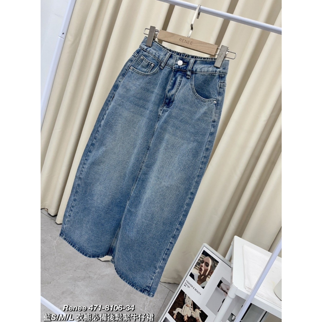 •JN_studio• 現貨+預購｜衣櫥必備~後鬆緊牛仔裙 | 蝦皮購物