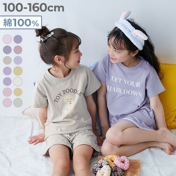 2025🇯🇵devirock｜ROOM女孩短袖睡衣｜居家服｜100%純棉｜親子時光 | 蝦皮購物