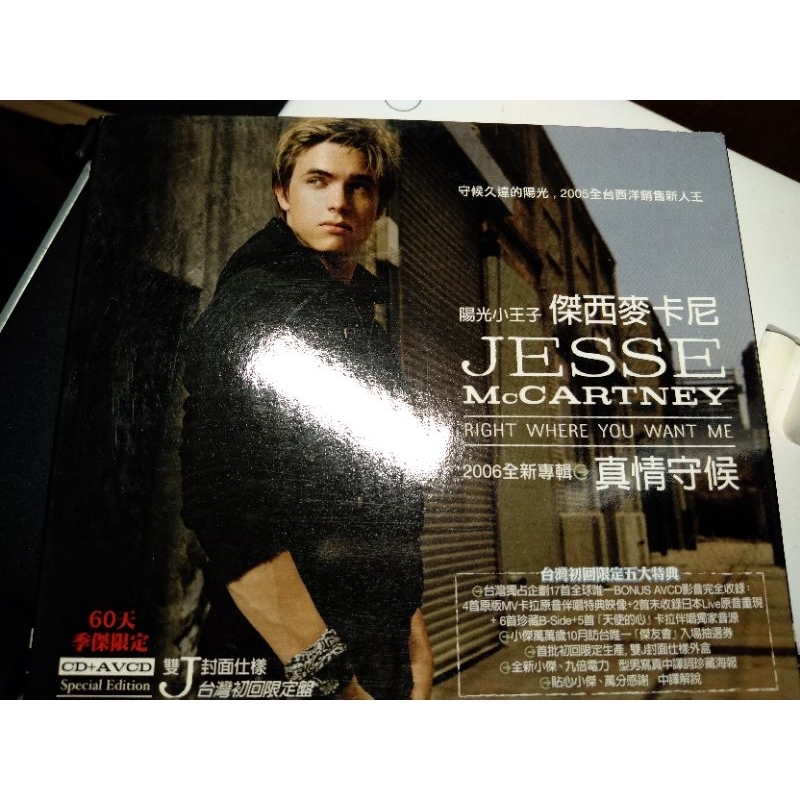 📀Jesse McCartney - Right Where You Want Me (2006) |二手 CD 專輯 | 蝦皮購物