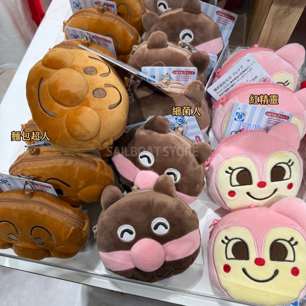 #預購 麵包超人 伸縮包 | 蝦皮購物