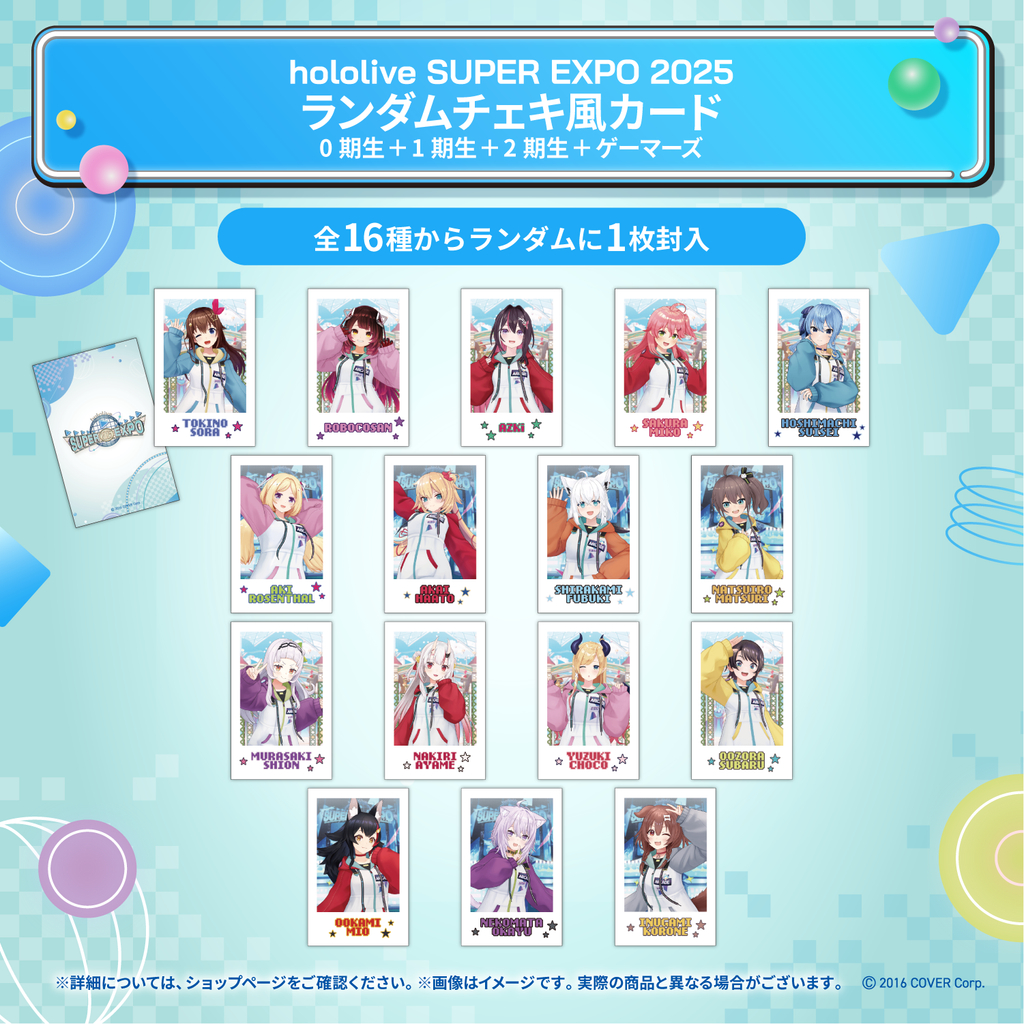 【大黑屋】 預購 hololive SUPER EXPO 2025 拍立得 holoEN ID holostars | 蝦皮購物