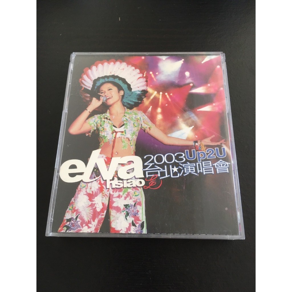 ｜環大回收｜二手｜AI5｜CD｜【蕭亞軒 UP2U 2003 台北演唱會】中古光碟 | 蝦皮購物