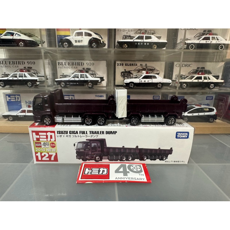 TOMICA NO.127 ISUZU GIGA FULL TRAILER DUMP 極稀有絕版新車貼 | 蝦皮購物