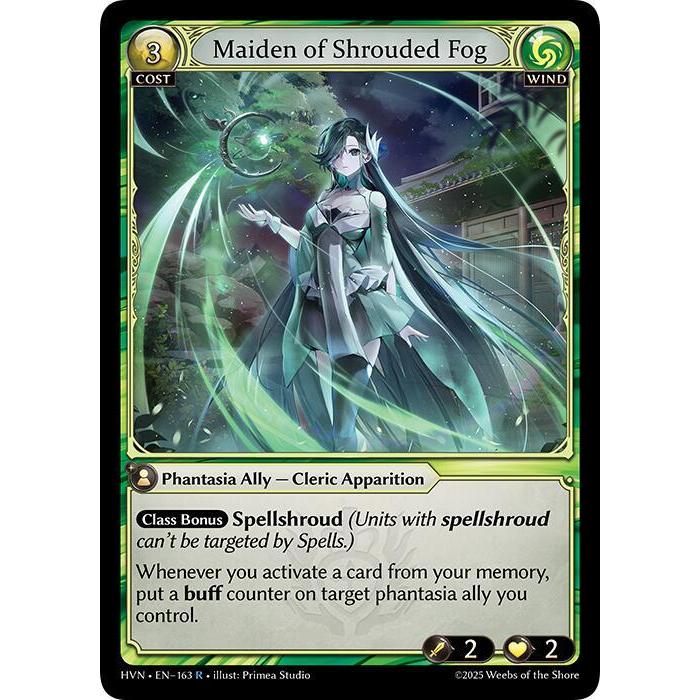 [元氣滿屋] GA Grand Archive HVN Maiden of Shrouded Fog R | 蝦皮購物